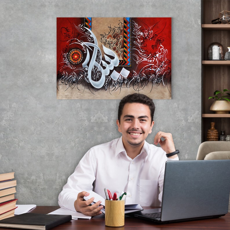 Surah Yasin Calligraphy Oil Painting Reproduction Canvas Print Decor ...