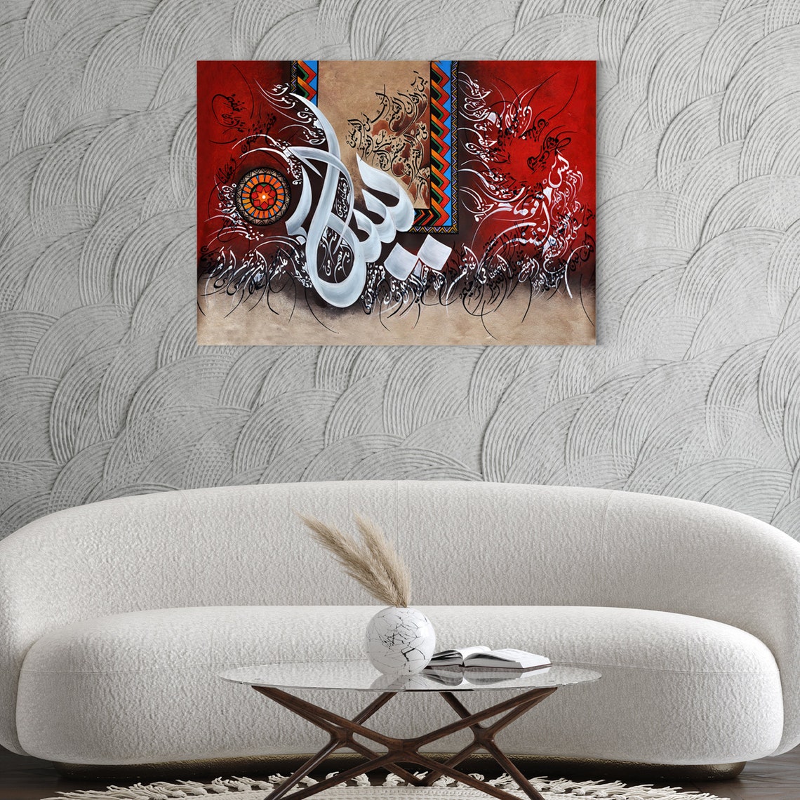 Surah Yasin Calligraphy Oil Painting Reproduction Canvas Print - Etsy