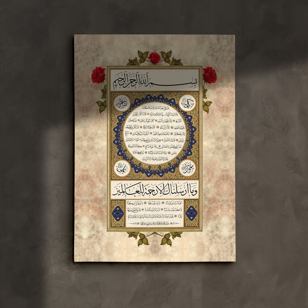 Arabic Wall Art Hilye-i Serif | Islamic Wall Art | Hilya Sharif ...