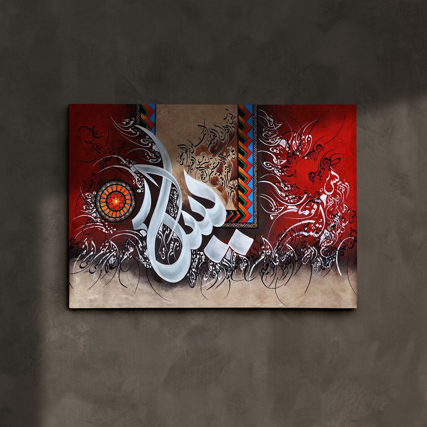 Surah Yasin Calligraphy Oil Painting Reproduction Canvas Print Decor ...
