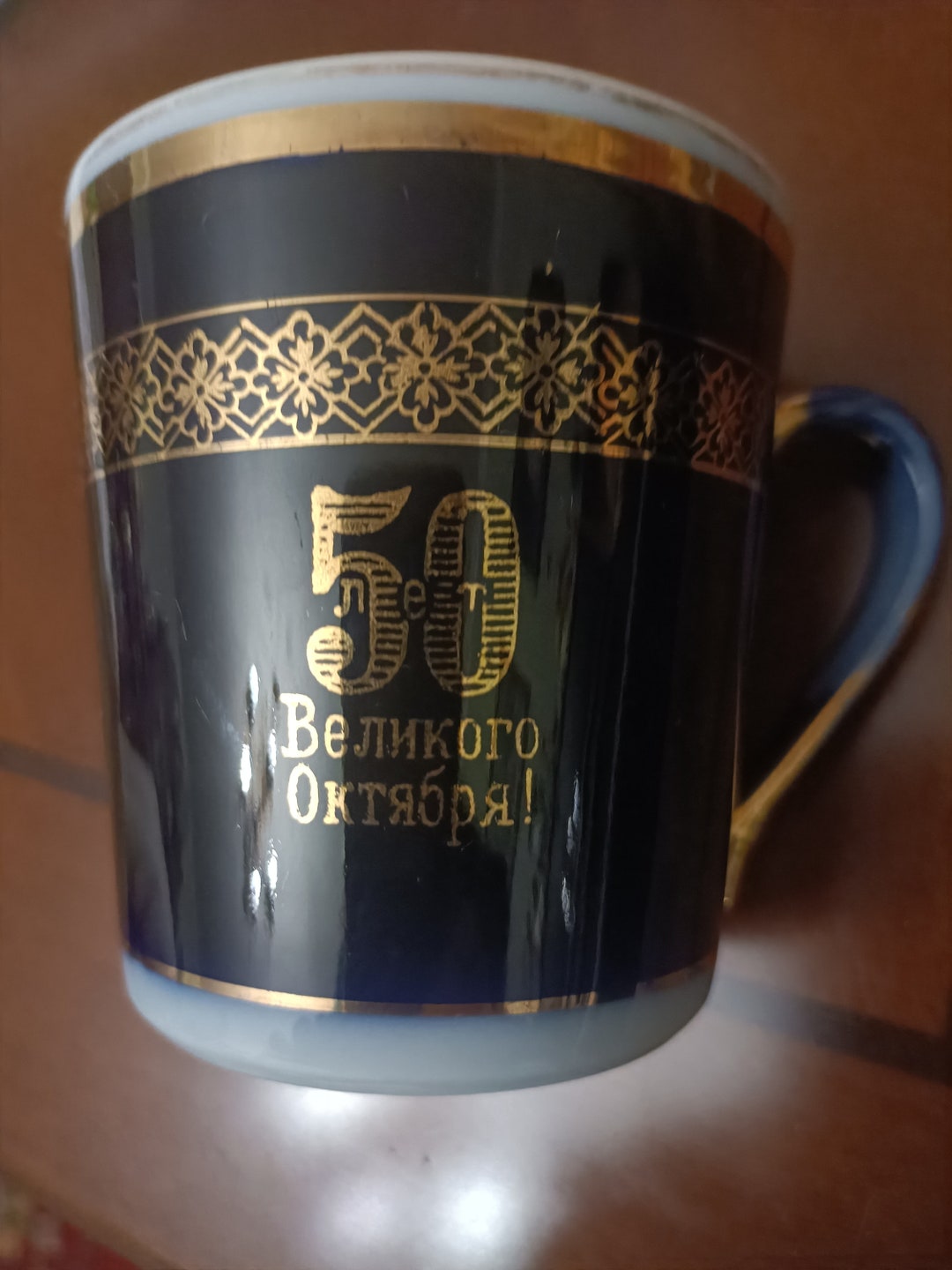 USSR Porcelain, Mug, 50 Years of Great October - Etsy