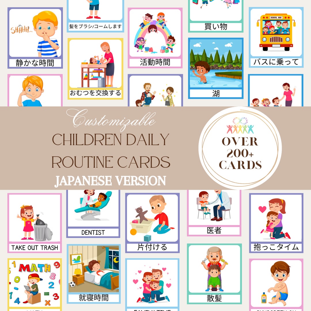 JAPANESE VERSION: 200+ Daily Routine Cards With Charts / Autism/ Visual ...