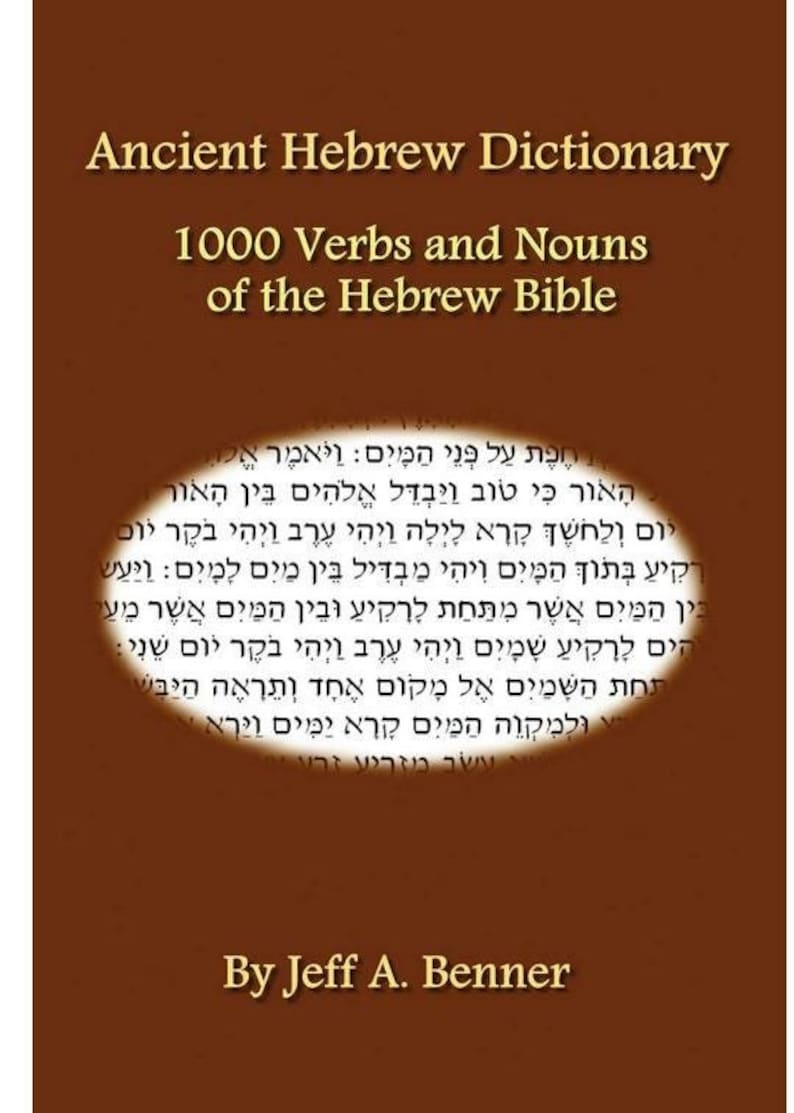 Ancient Hebrew Dictionary - Etsy