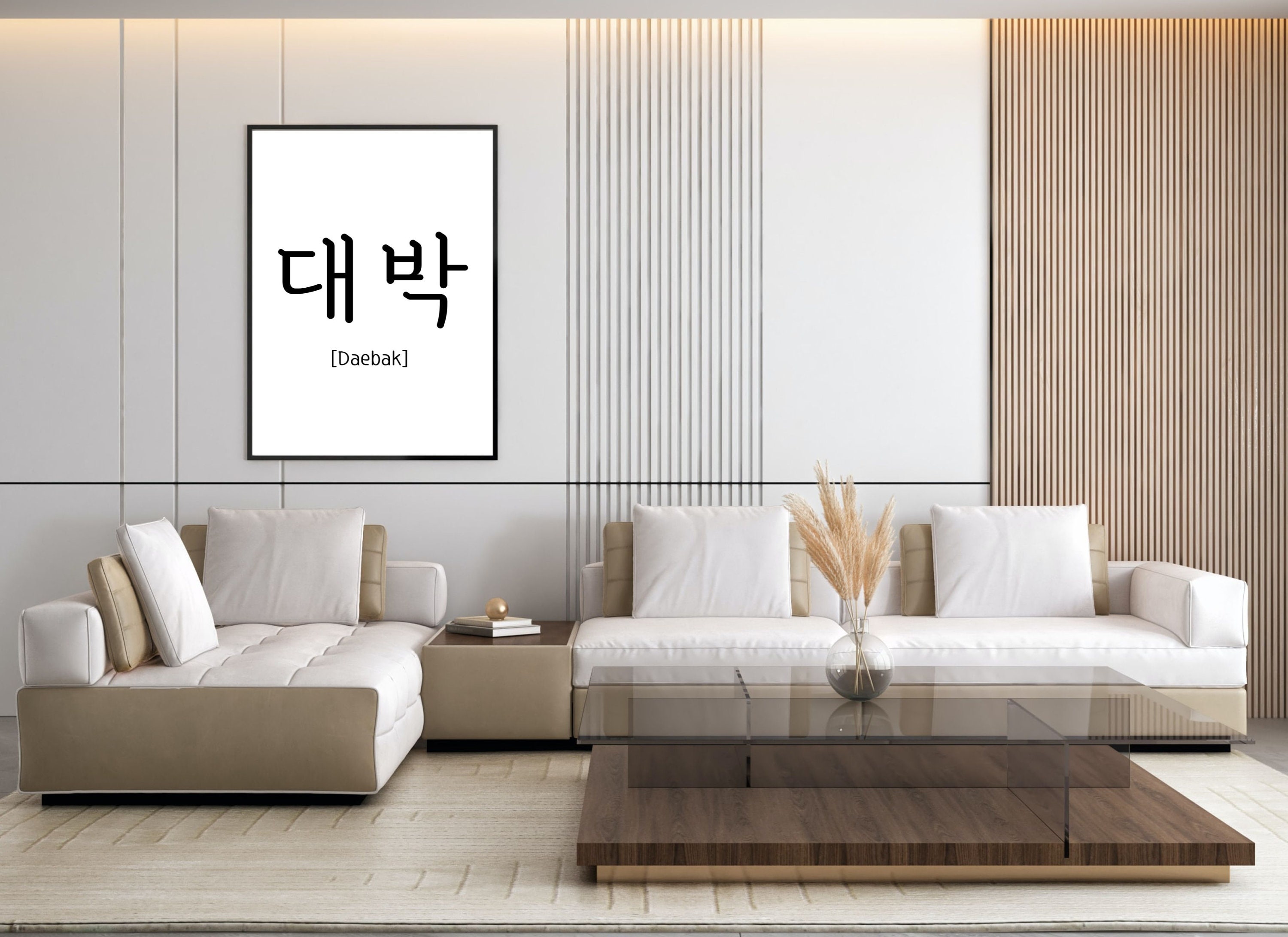DAEBAK. Hangul Word Print. Korean Word Art. Digital Wall Art. Modern ...