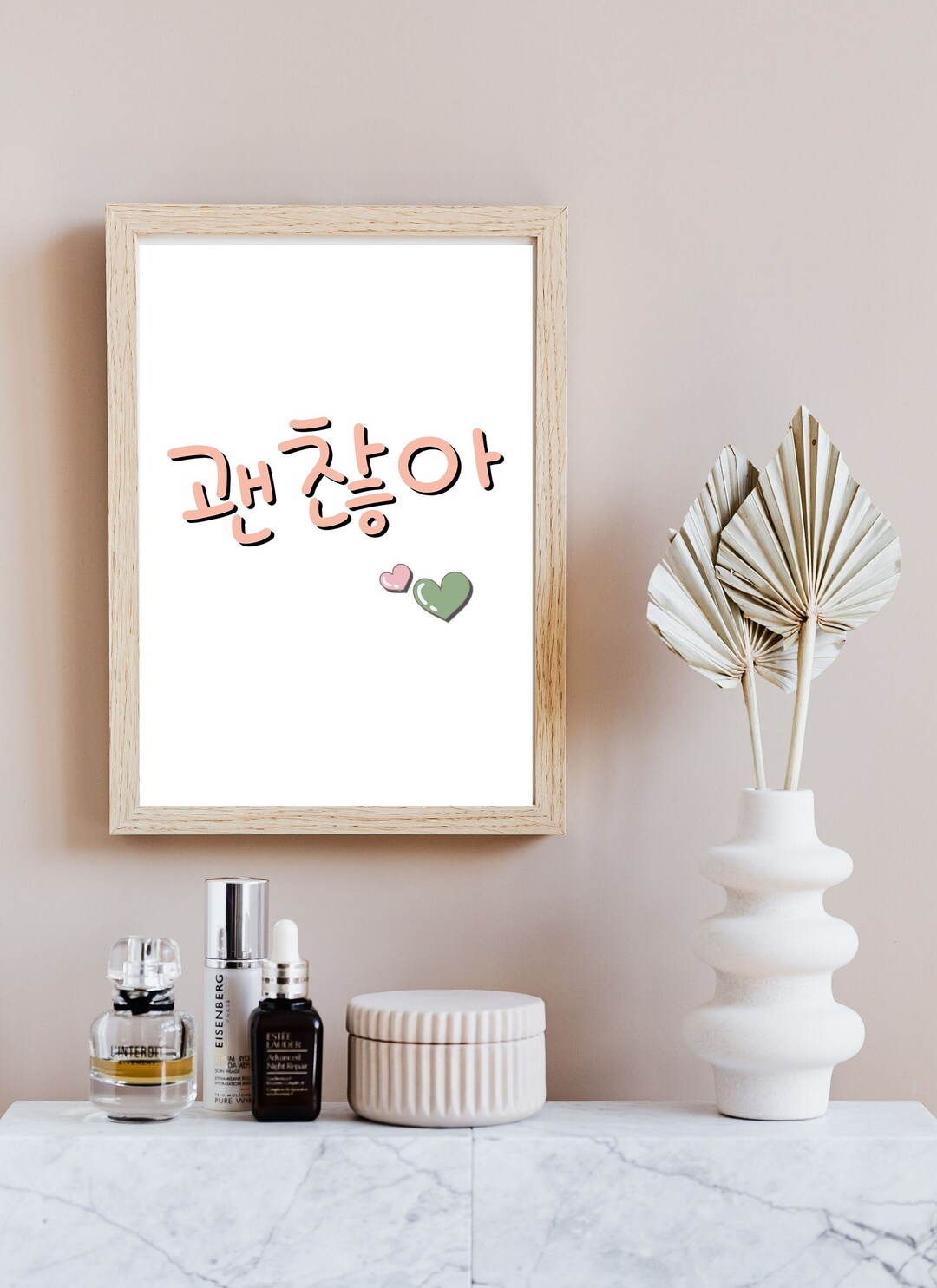 Gwaenchana. okay. Korean Wall Decor. Korean Language Poster. Hangul ...