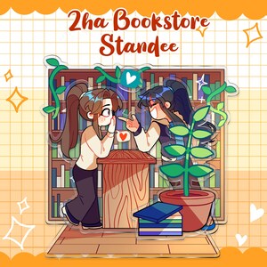 2ha Bookstore Standee - Etsy