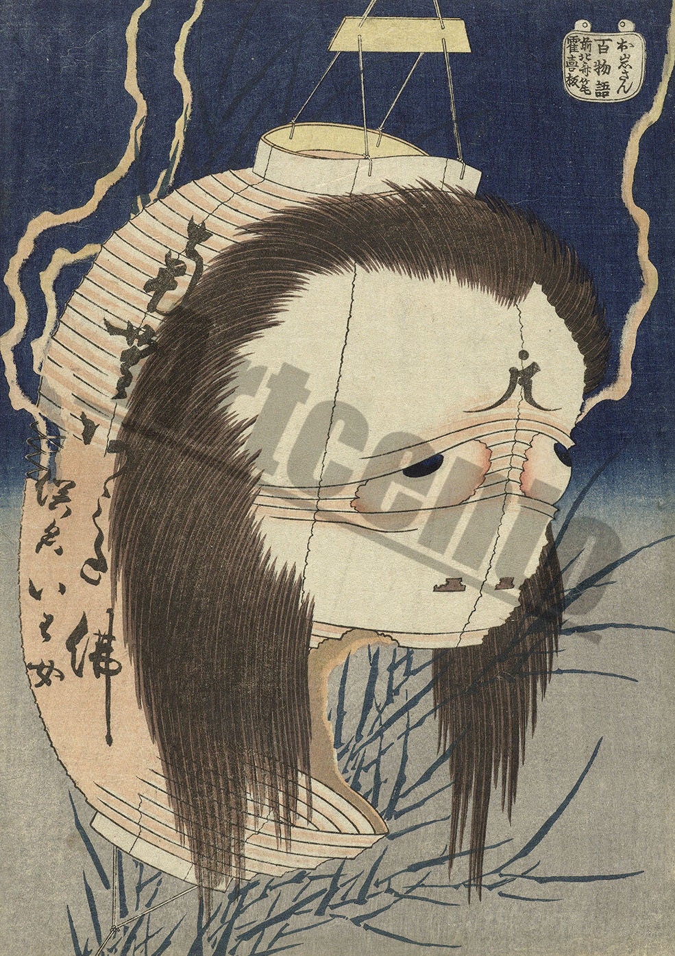 The Ghost of Oiwa, Japanese Art, Dark Folk Art, Yokai, Ukiyo-e Poster ...