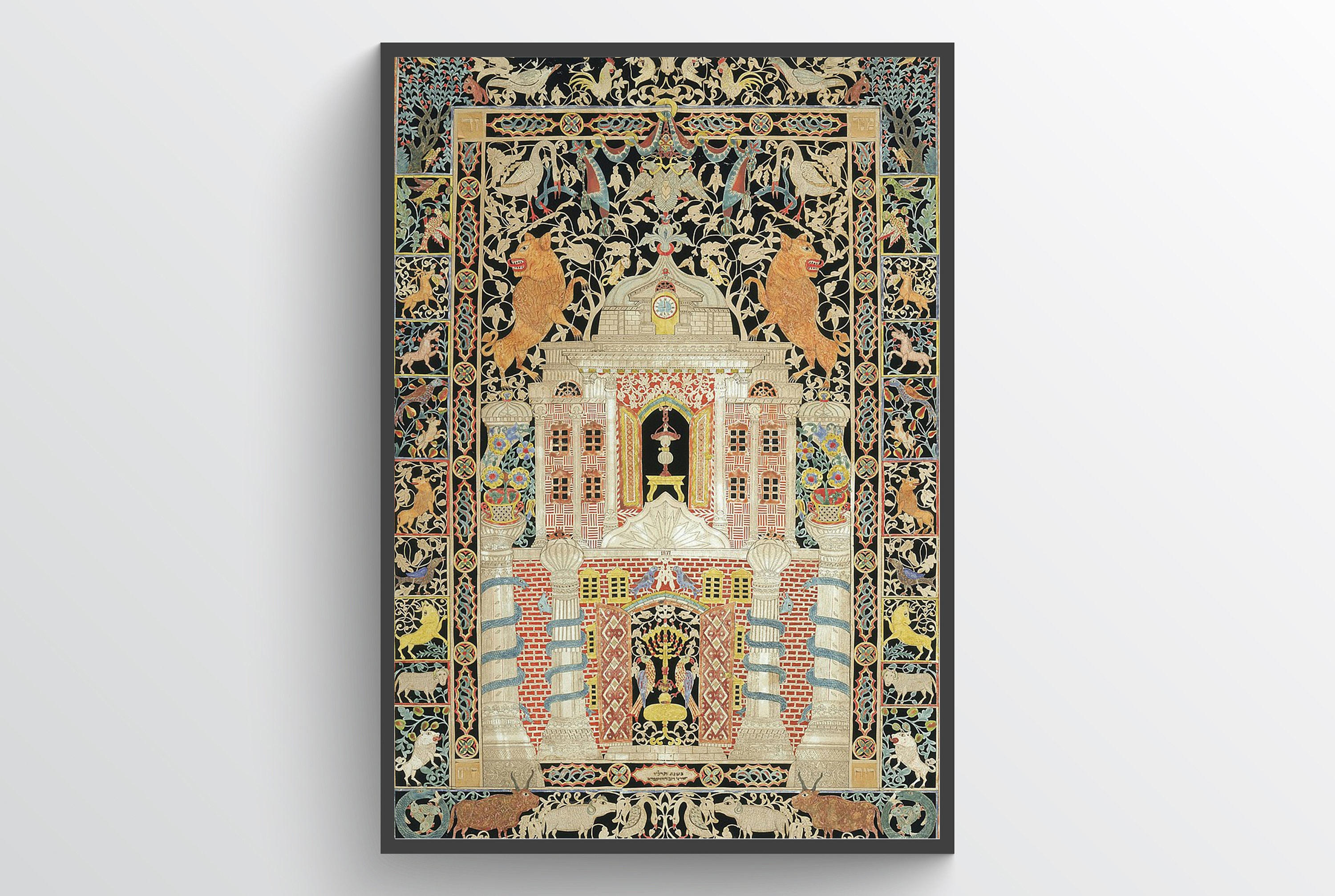 Antique Mizrah, Mizrah Jerusalem Print, Poster, Vintage Judaica Art ...