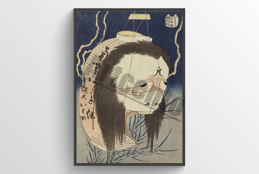 The Ghost of Oiwa, Japanese Art, Dark Folk Art, Yokai, Ukiyo-e Poster ...