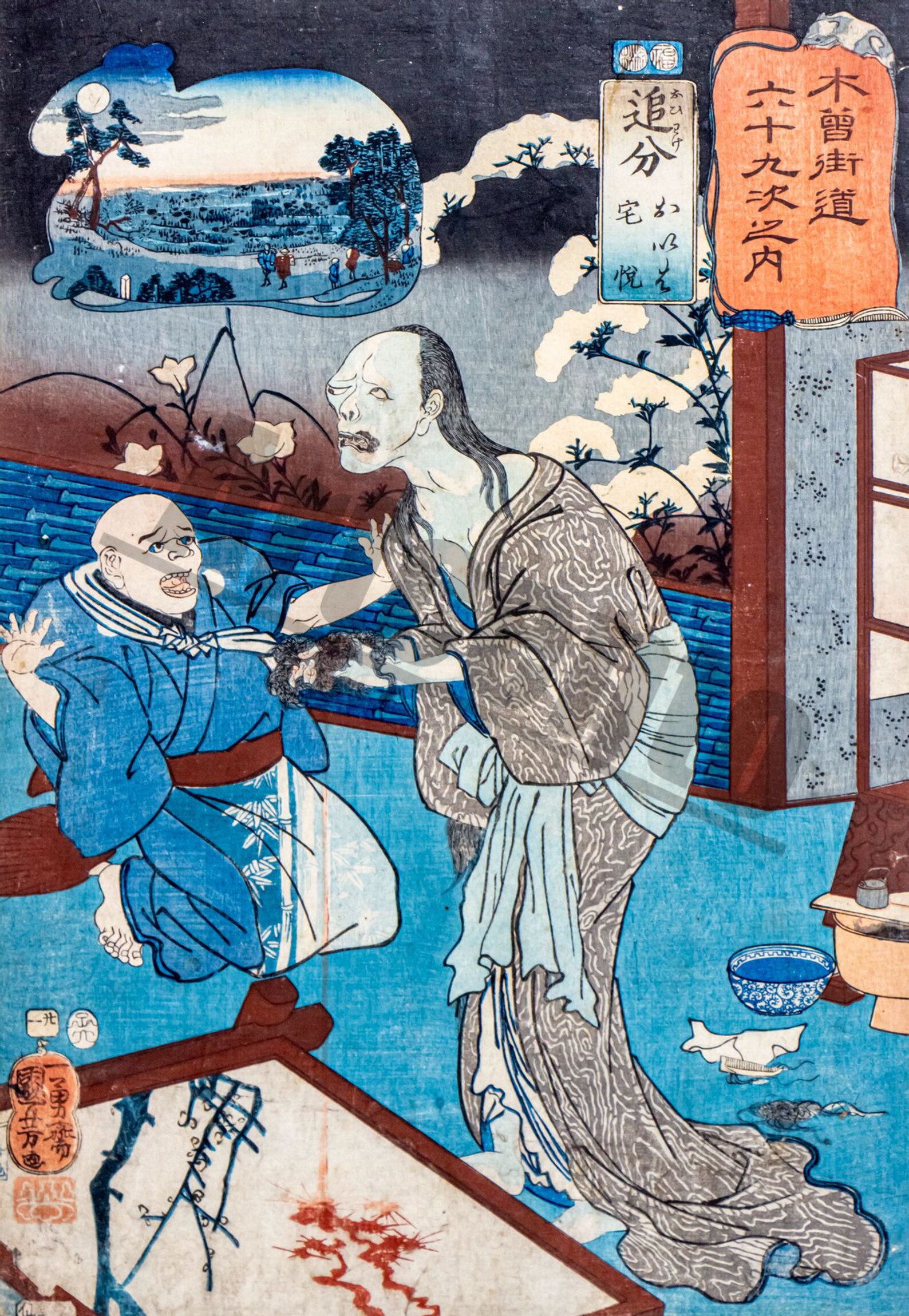 Ghost of Oiwa Killing Takuetsu, Yurei Japanese Art, Folklore, Dark Folk ...