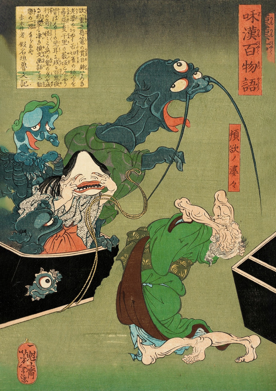 The Greedy Old Woman - Woodblock Print, Folklore, Illustration ...