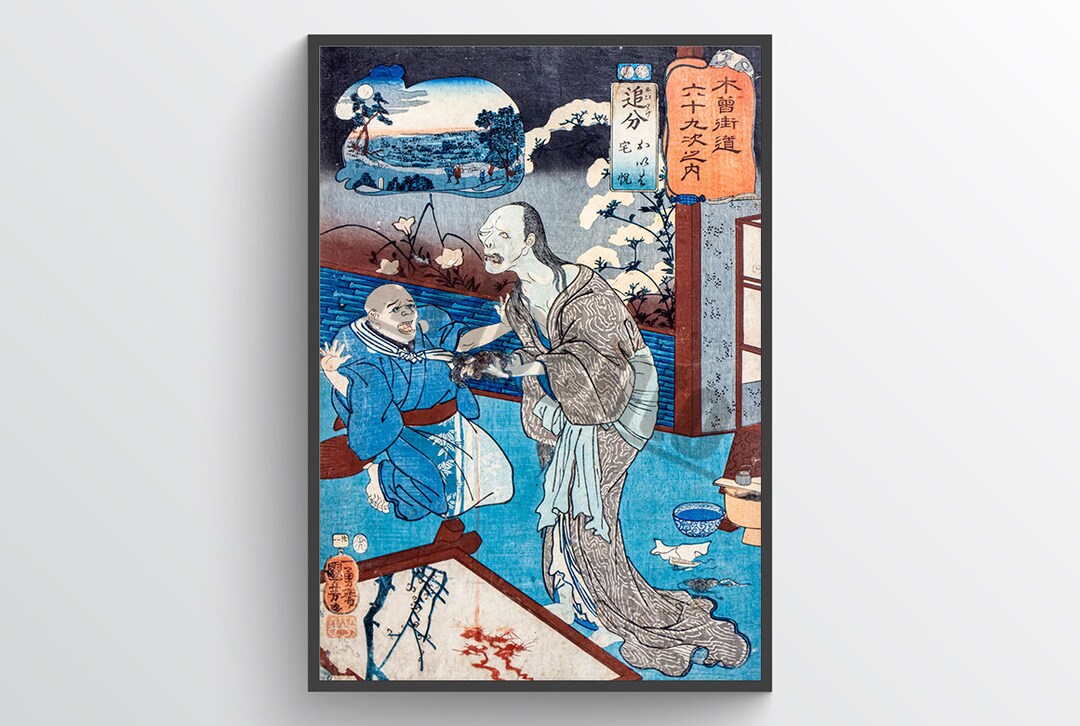 Ghost of Oiwa Killing Takuetsu, Yurei Japanese Art, Folklore, Dark Folk ...