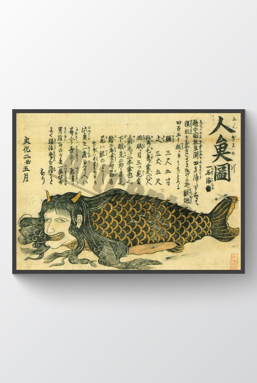 Ningyo, Japanese Mermaid, Folk Art, Folklore, Human Fish, Supernatural ...