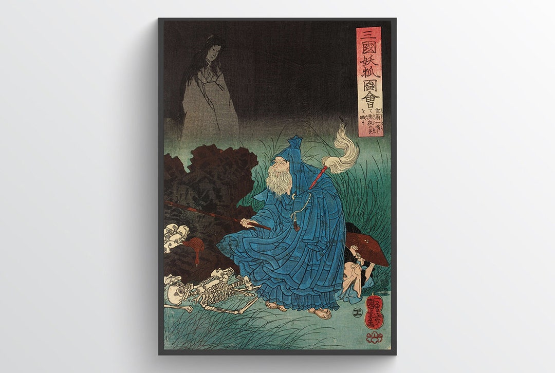 Japanese Exorcist, Old Man Exorcising the Bad Spirit, Occult, Wall ...