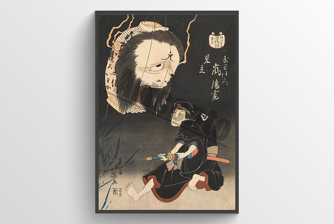 The Ghost of Oiwa, Japanese Art, Warrior, Folklore, Dark Folk Art ...
