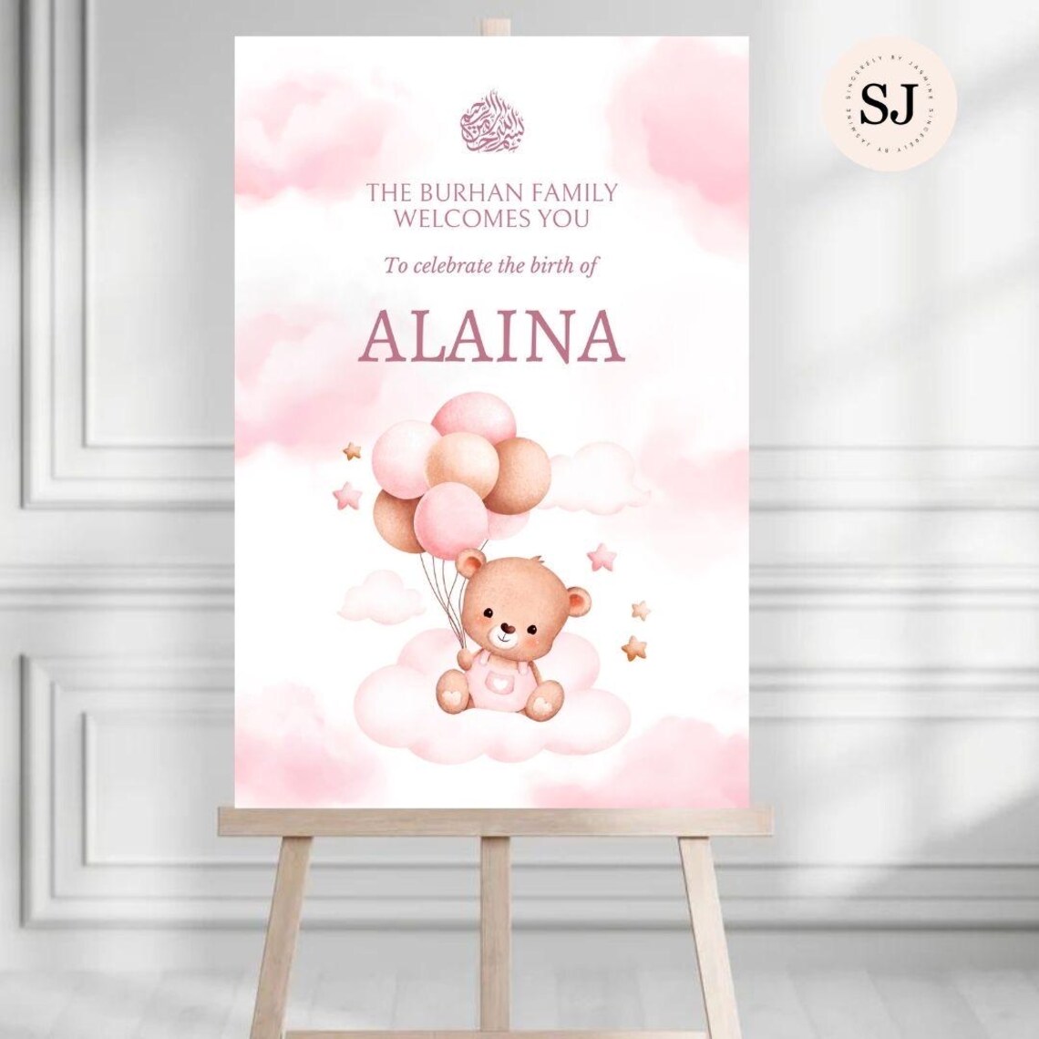 Personalised Aqiqah Sign | Aqeeqah | Baby Girl | Newborn | Baby Shower ...