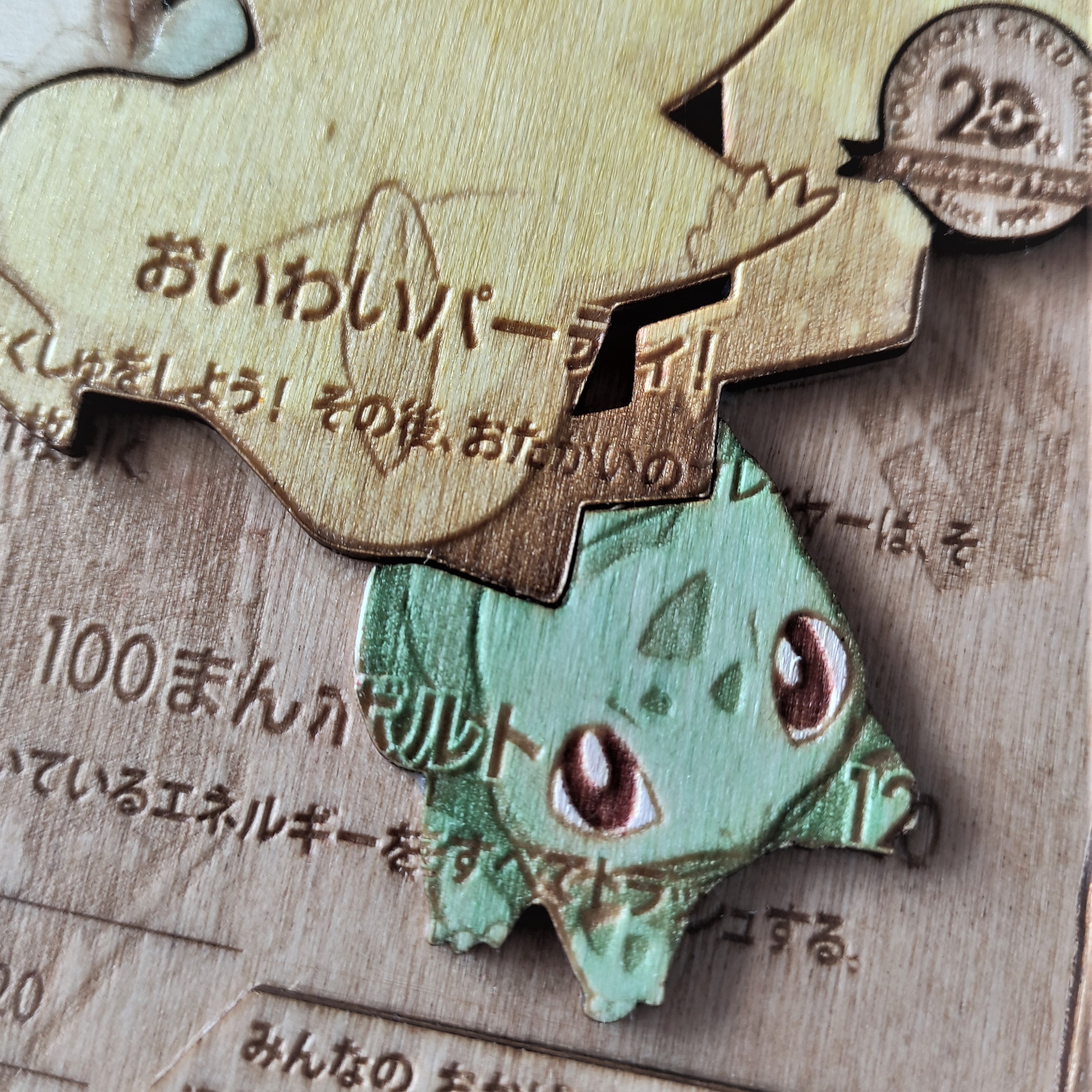 Pikachu Notebook. Pokemon Pikachu 20 Anniversary Wood Notebook. Wood ...