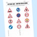 Printable British Road Signs Picture Quiz With Answers - Etsy