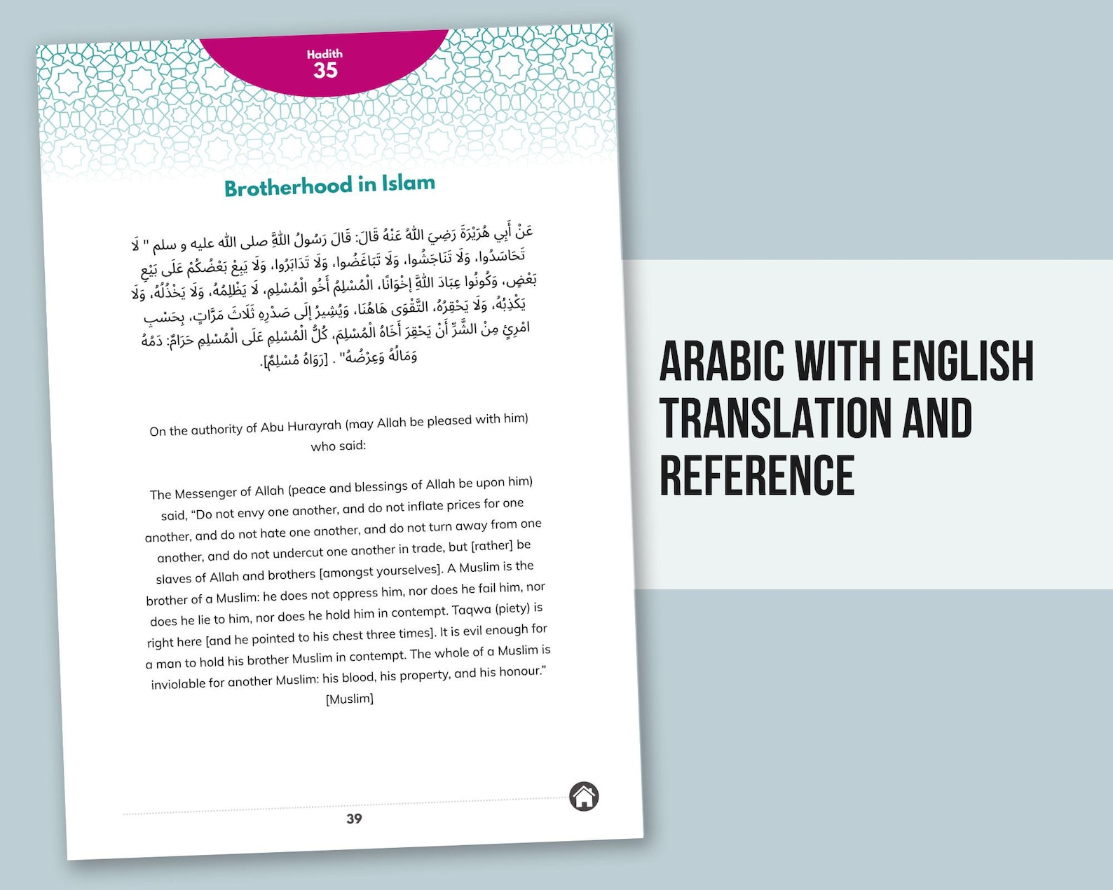 40 Hadith by Imam Al-nawawi: Islamic Study Guide (printable E-book PDF ...