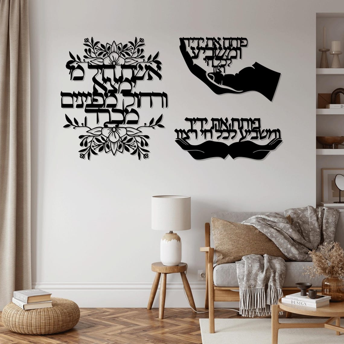 Hebrew Shalom Artwork Laser Cut Dxf Svg Glowforge Files Wall Art ...