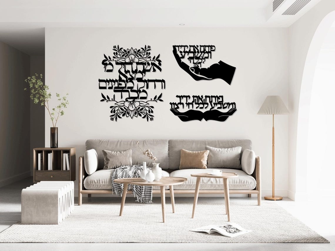 Hebrew Shalom Artwork Laser Cut Dxf Svg Glowforge Files Wall Art ...