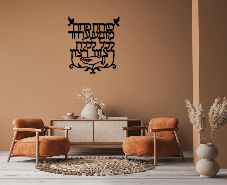 Hebrew Shalom Artwork Laser Cut Dxf Svg Glowforge Files Wall Art ...
