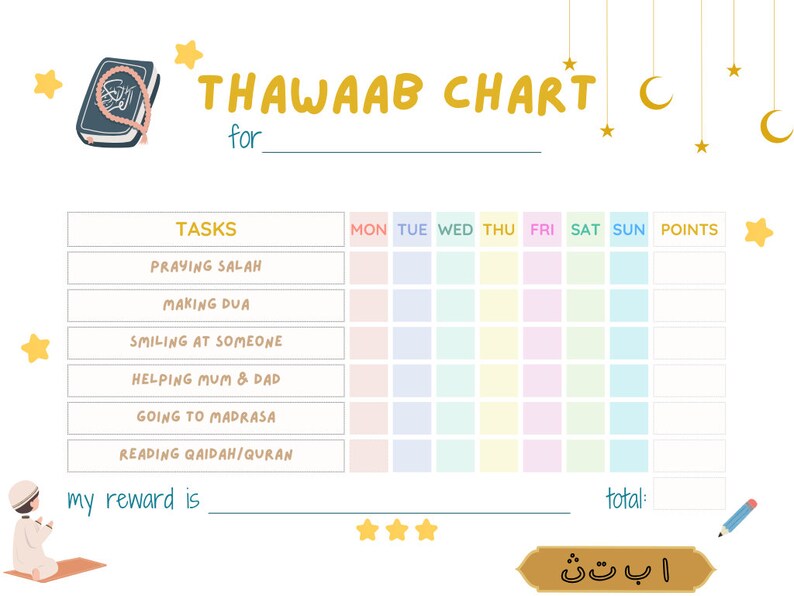 Thawaab (reward) Chart - Etsy