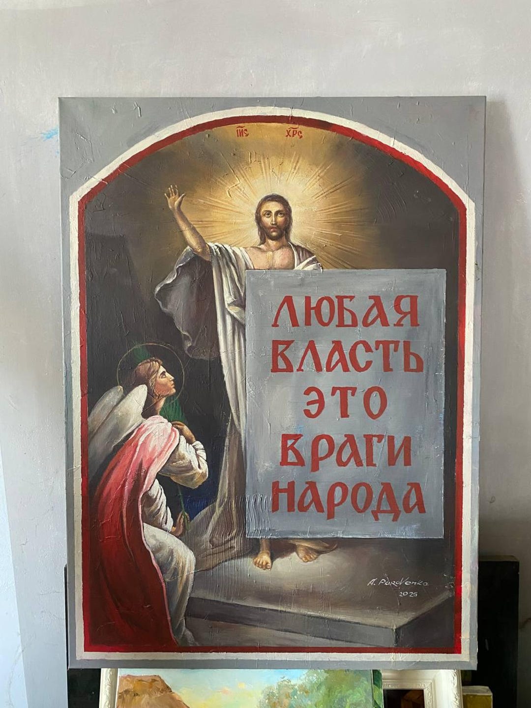 Large Jesus Icon Painting - Religious Wall Art Religious Icon of Jesus ...