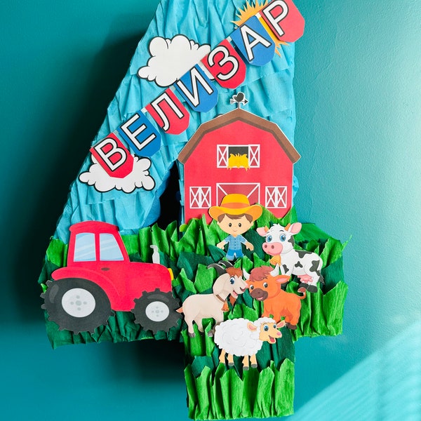 Farm Pinata - Etsy
