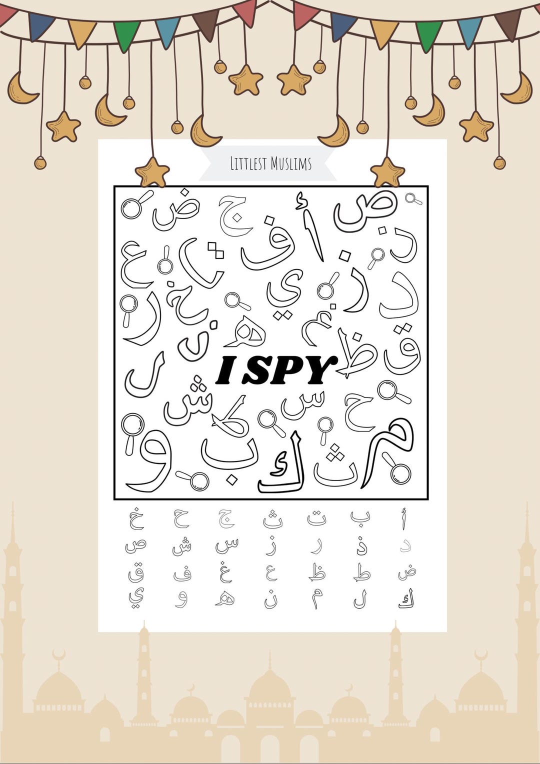 Arabic ALPHABET Muslim Themed Printable Activity - I Spy, Islamic Work ...