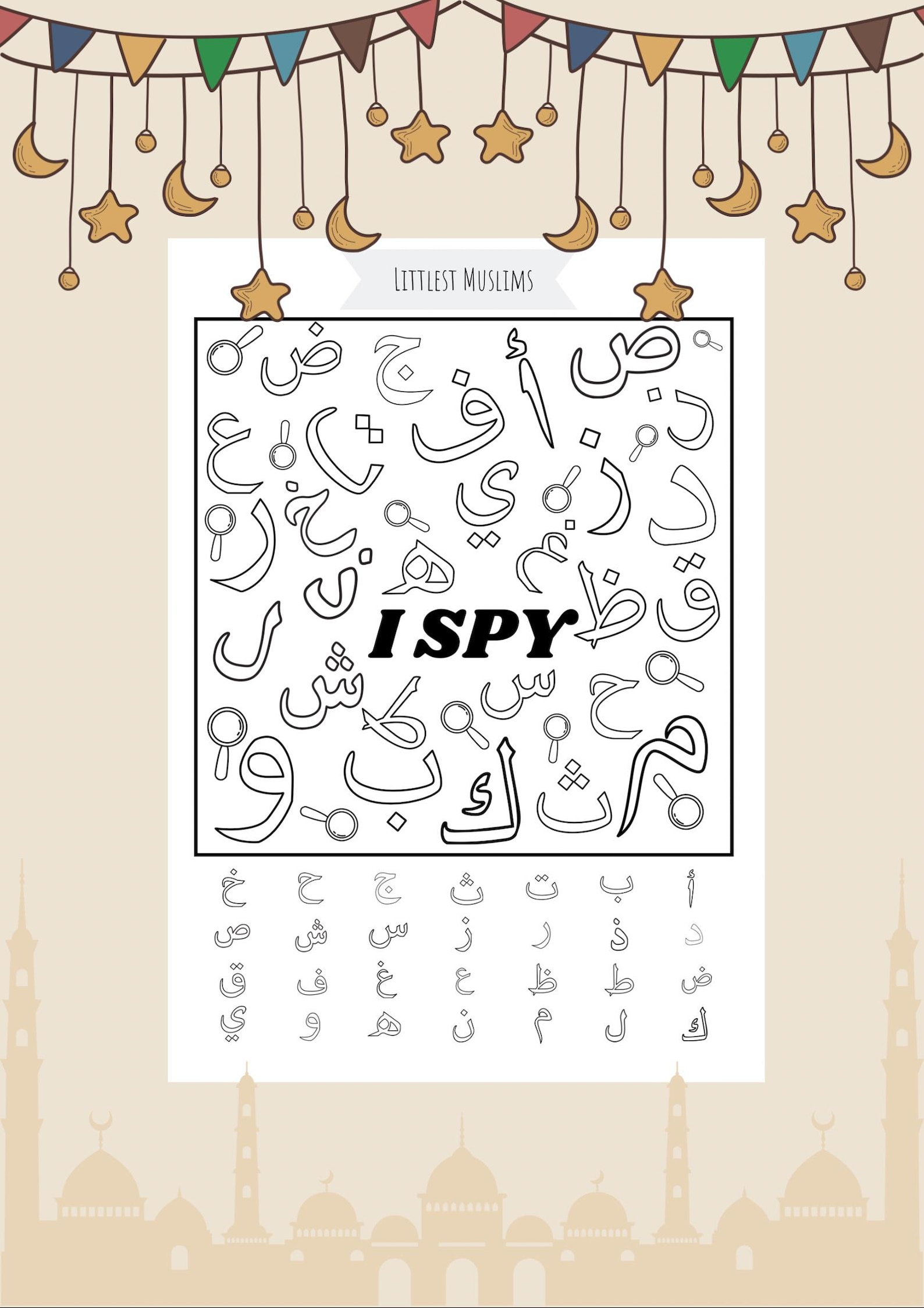 Arabic ALPHABET Muslim Themed Printable Activity - I Spy, Islamic Work ...