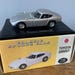 TOYOTA 2000 GT 1:43 Scale Model by Atlas Editions, Birthday or ...