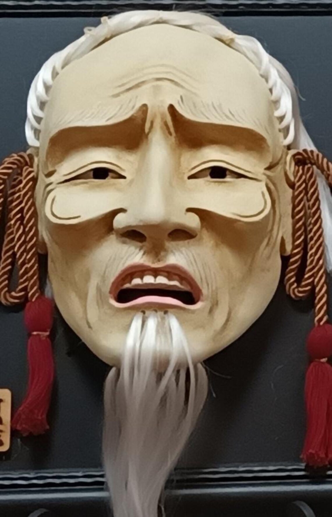 Traditional Japanese Kojo Mask. Handmade Art Collection. Custom Colors ...