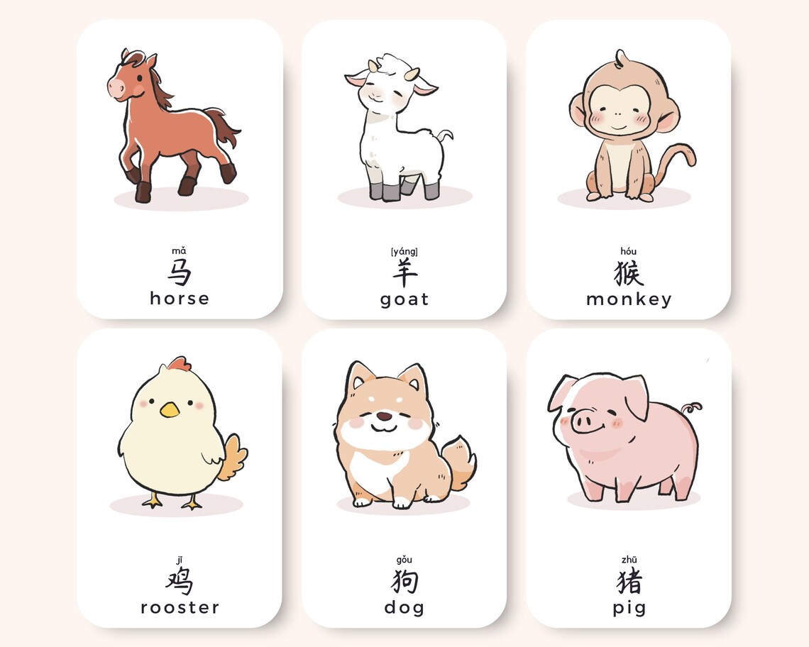 12 Bilingual Chinese Zodiac Animal Cards Montessori Flashcards ...