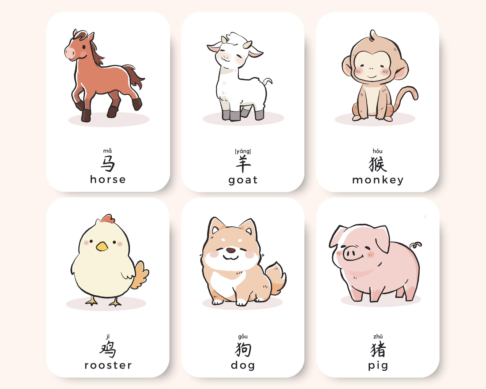 12 Bilingual Chinese Zodiac Animal Cards Montessori Flashcards ...