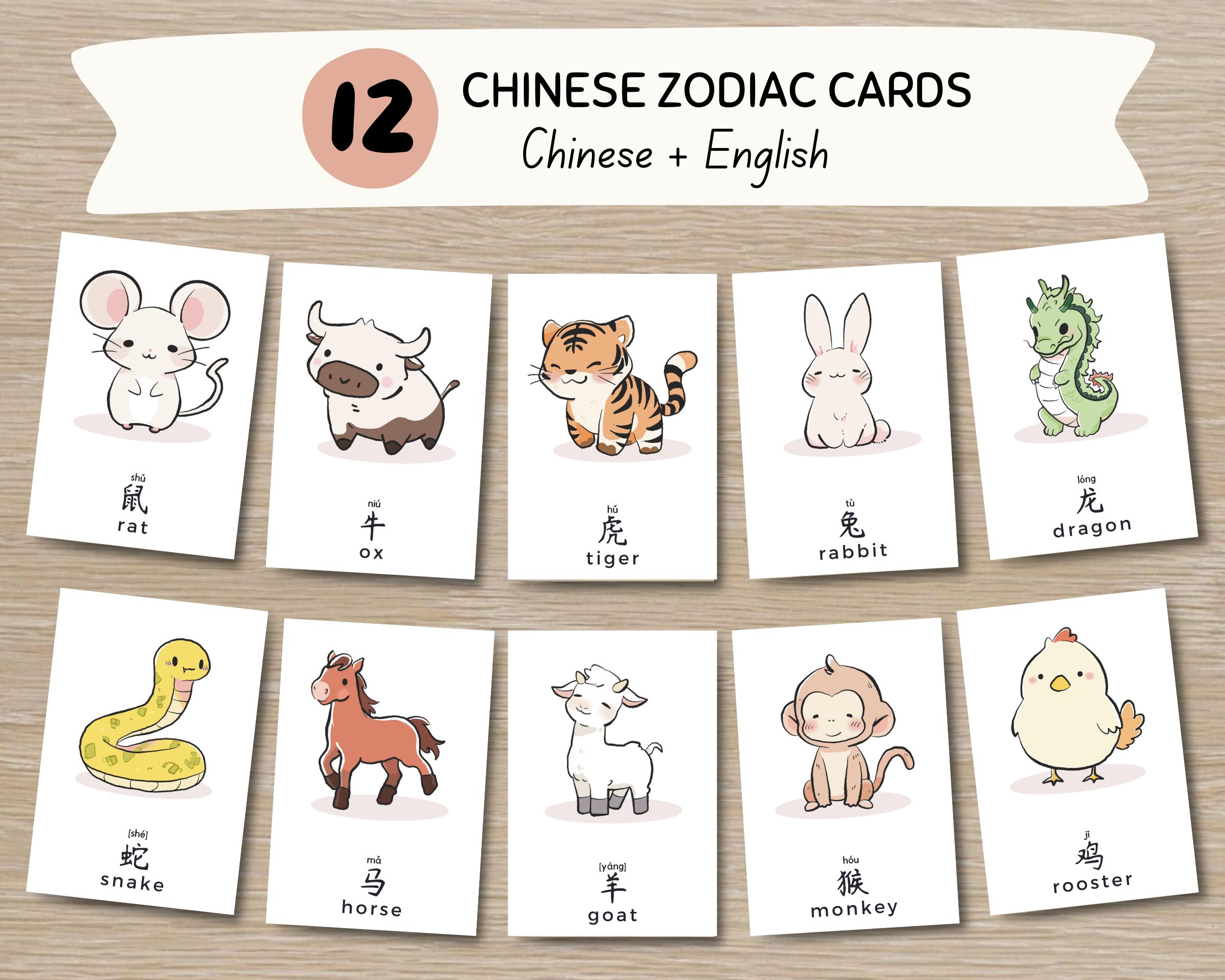 12 Bilingual Chinese Zodiac Animal Cards Montessori Flashcards ...