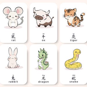 12 Bilingual Chinese Zodiac Animal Cards Montessori Flashcards ...