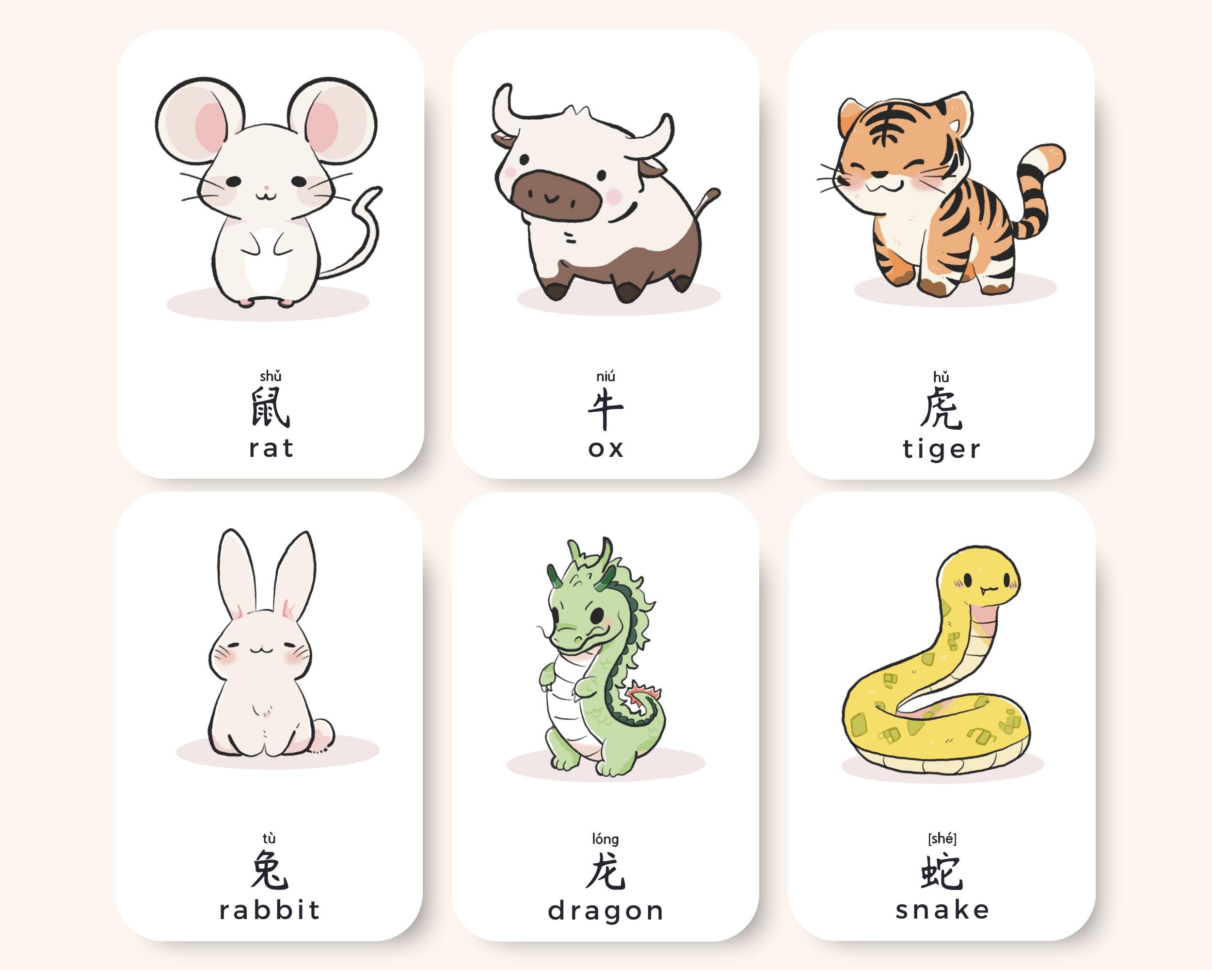 12 Bilingual Chinese Zodiac Animal Cards Montessori Flashcards ...