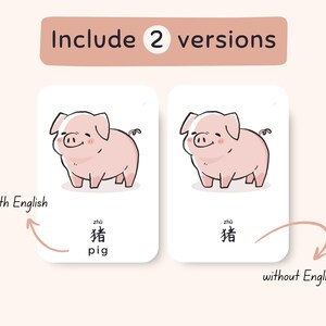 12 Bilingual Chinese Zodiac Animal Cards Montessori Flashcards ...