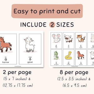 12 Bilingual Chinese Zodiac Animal Cards Montessori Flashcards ...