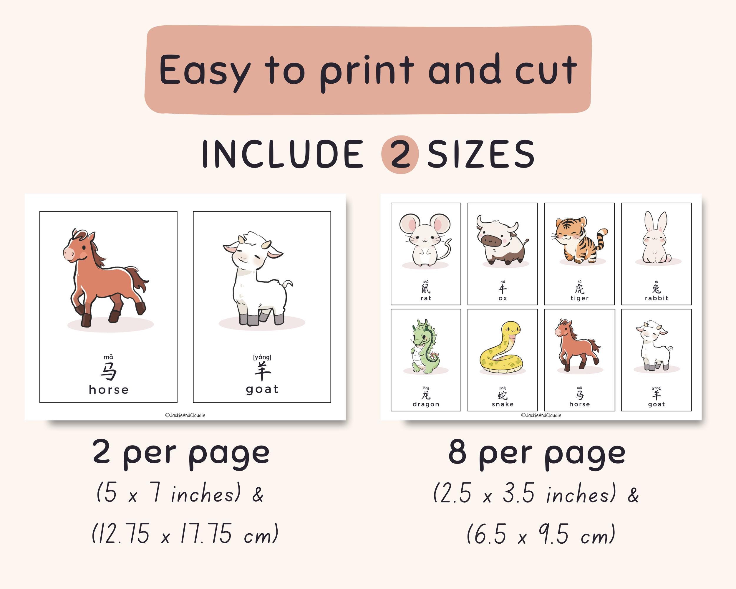12 Bilingual Chinese Zodiac Animal Cards Montessori Flashcards ...