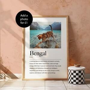 Bengal Definition Print, Bengal Poster, Bengal Home Decor, Bengal ...