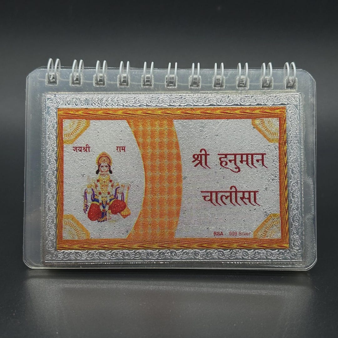 999 Pure Silver Handmade Complete Hanuman Chalisa. 7 Pages Spirituality ...
