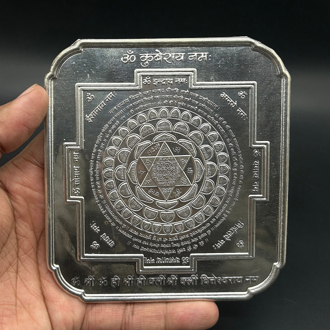 Silver Kuber Yantra / Solid Silver Kuber Yantra for Home & Office - Etsy