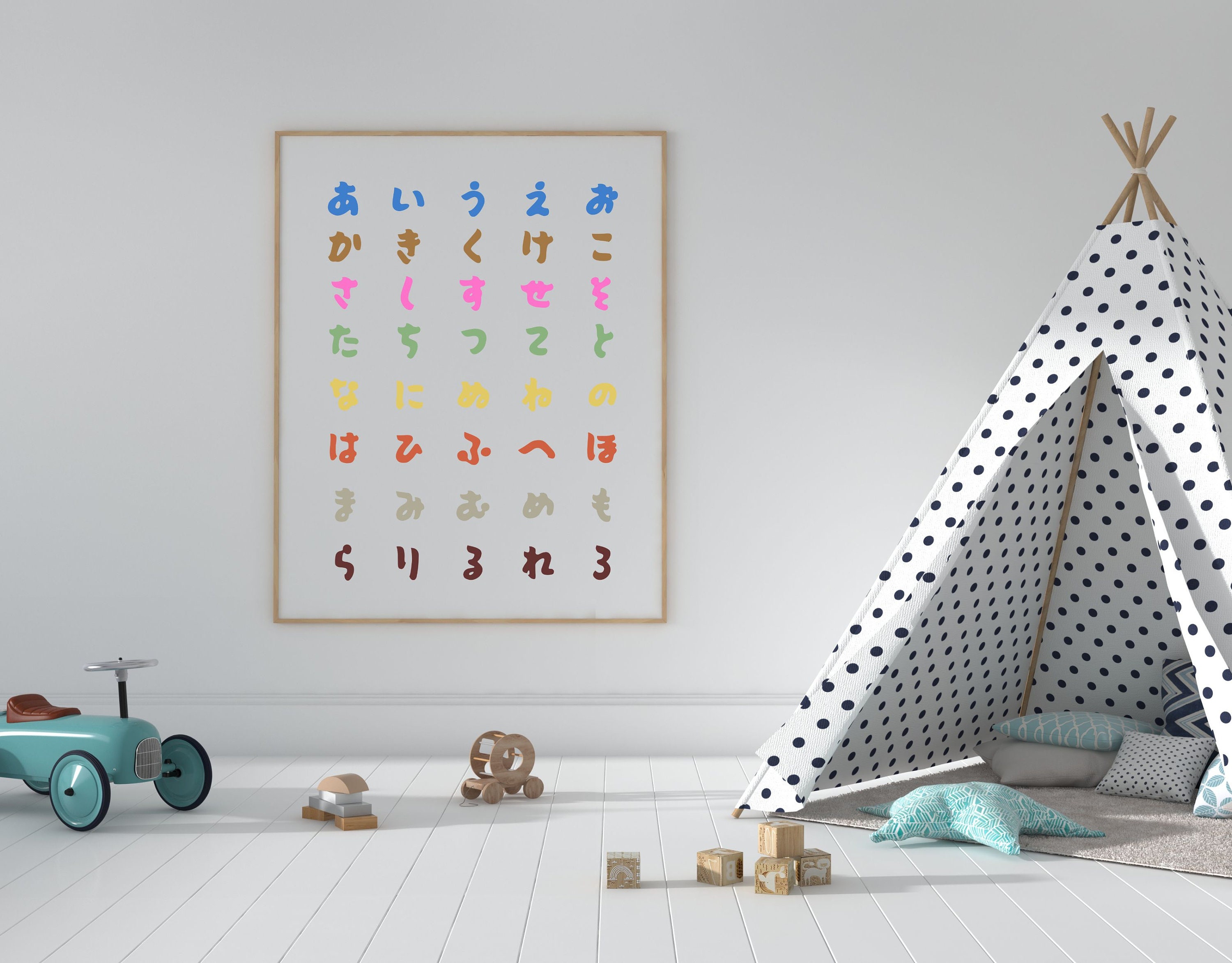 Alphabet Poster, Japanese Writing Art, Kids Room Decoration, Digital ...