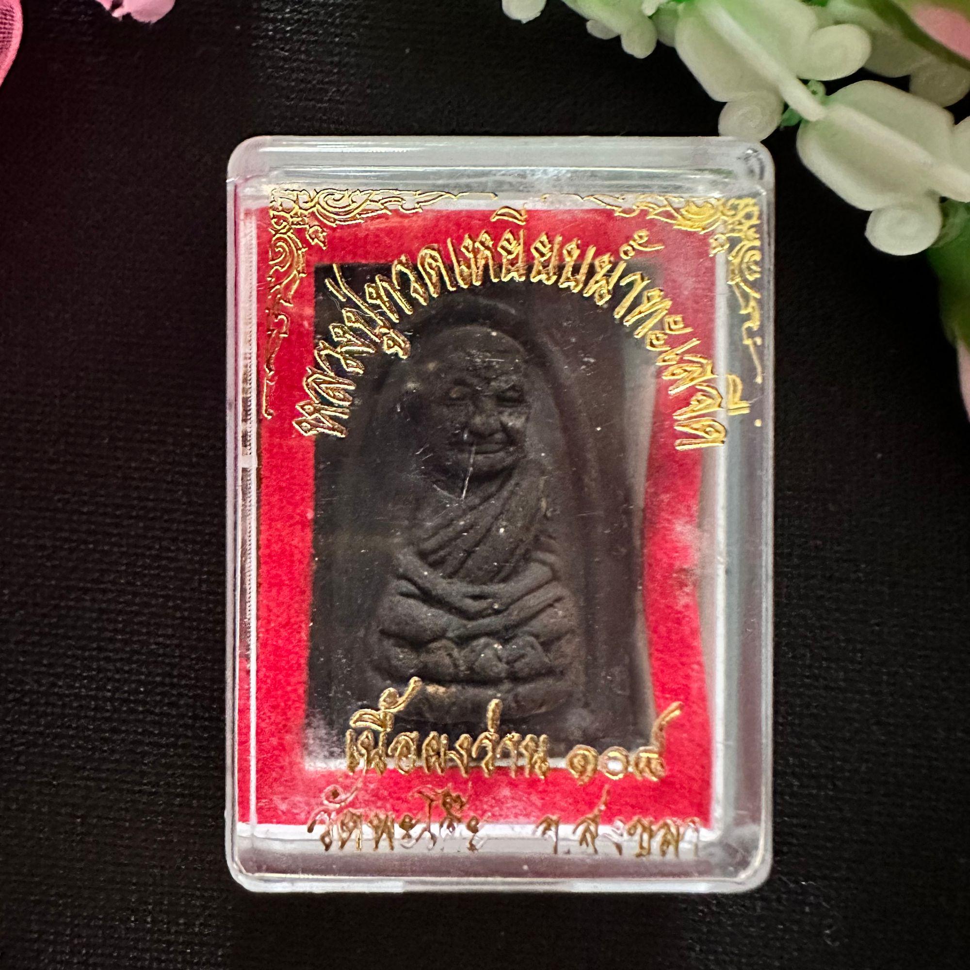 Luang Pu Thuad, LP Thuad, Wat Pha Kho,herbal Powder 108, Songkhla ...