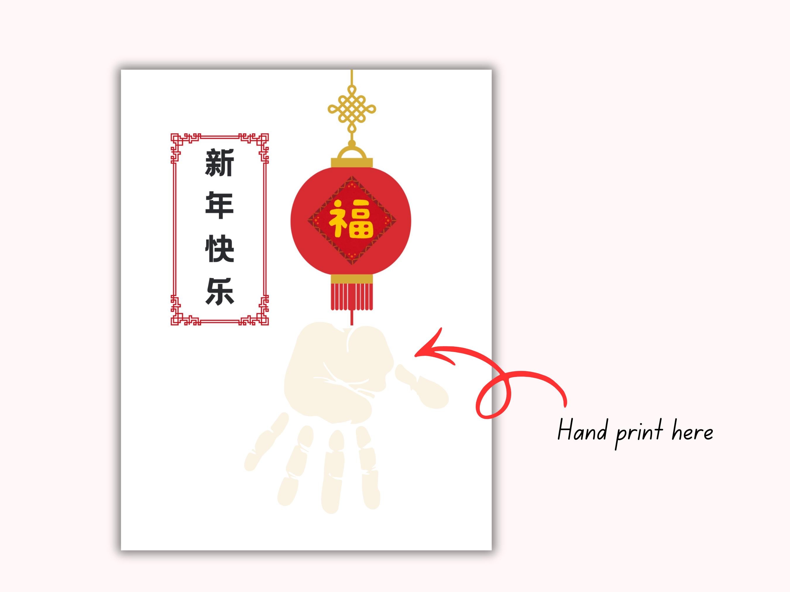 Kids Chinese New Year Handprint Art, Lunar New Year Printable Activity ...