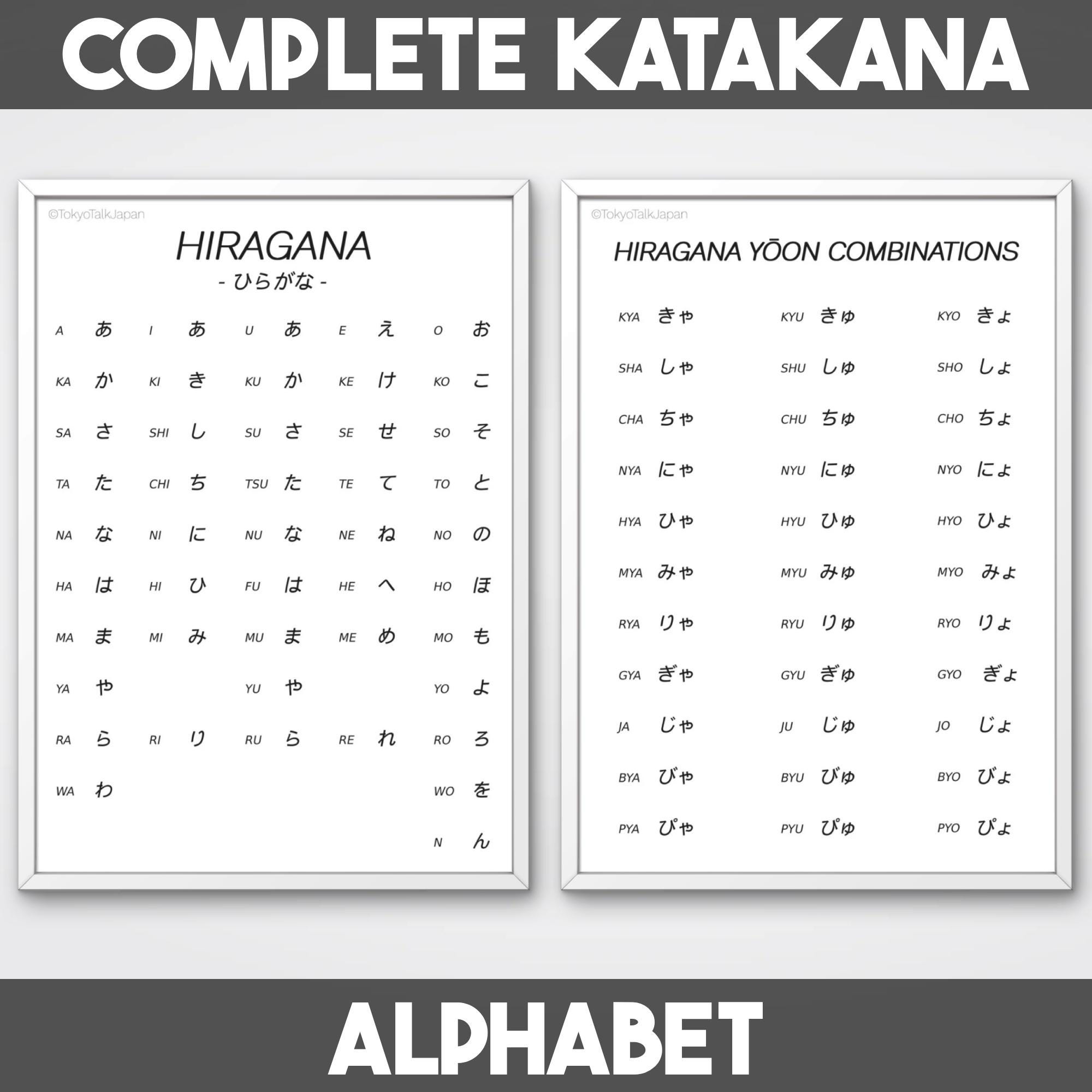 Japanese Katakana Alphabet Complete A4 PDF JPG Format Alphabet Study ...