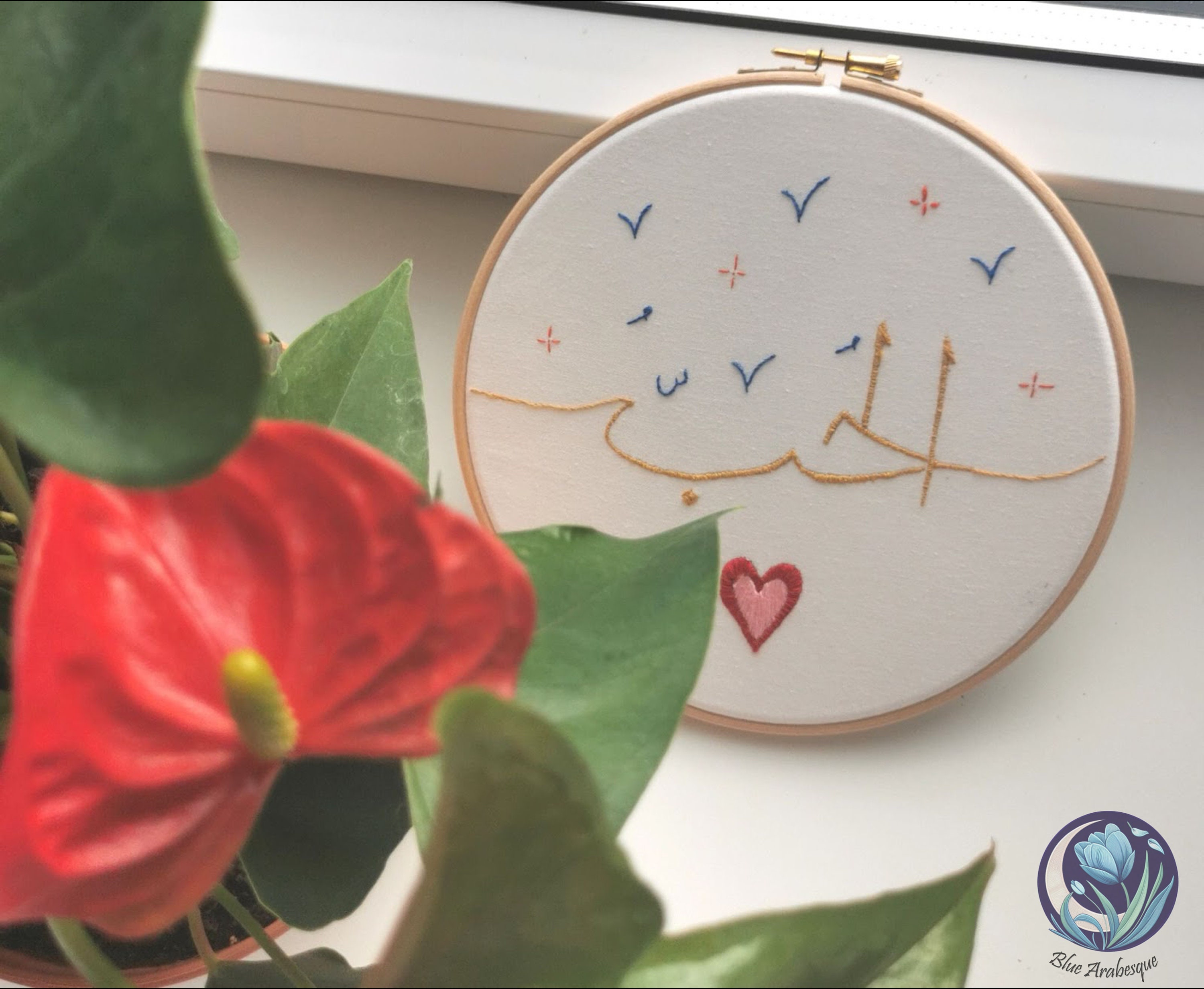 Embroidery Love Al-hubb Amour Arabic Calligraphy Guide and Pattern - Etsy