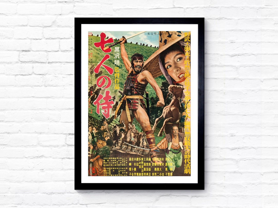 Seven Samurai - 1954 - Movie Poster - Film Poster - Cinema Poster - A1 ...